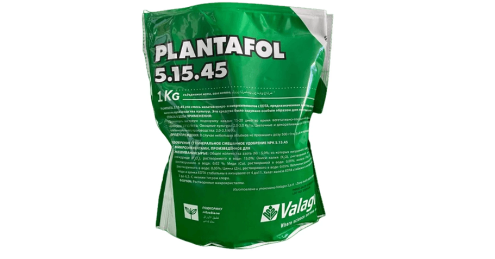 Plantafol 5.15.45+ME 1KG - Szerves - és Műtrágya - kovacsgazdabolt.hu